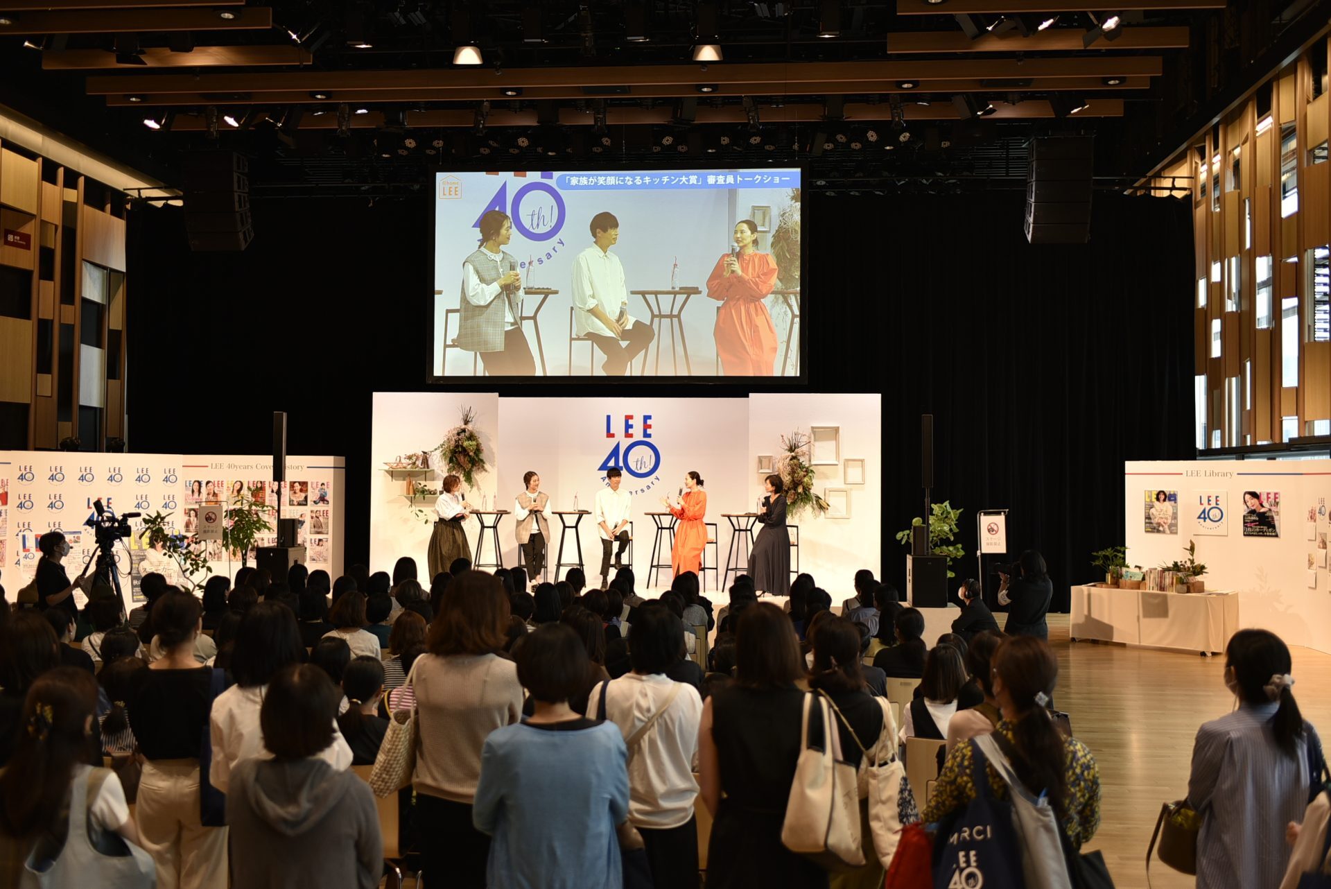 コラム｜たっぷりの写真でお届け！ 創刊40周年「 LEE感謝祭」 | OURHOME 暮らしのブログ